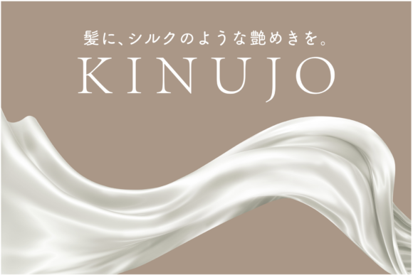 ブランディングプロジェクト事例-KINUJO リブランディング | 株式会社アイディーエイ(東京・大阪・岡山・福岡)