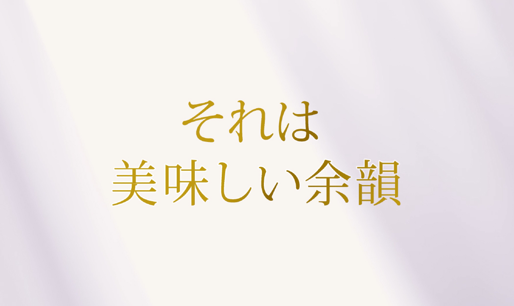 CREMIA プロモーションムービー | ブランディング・デザイン実績 | 株式会社アイディーエイ(東京・大阪・岡山・福岡)